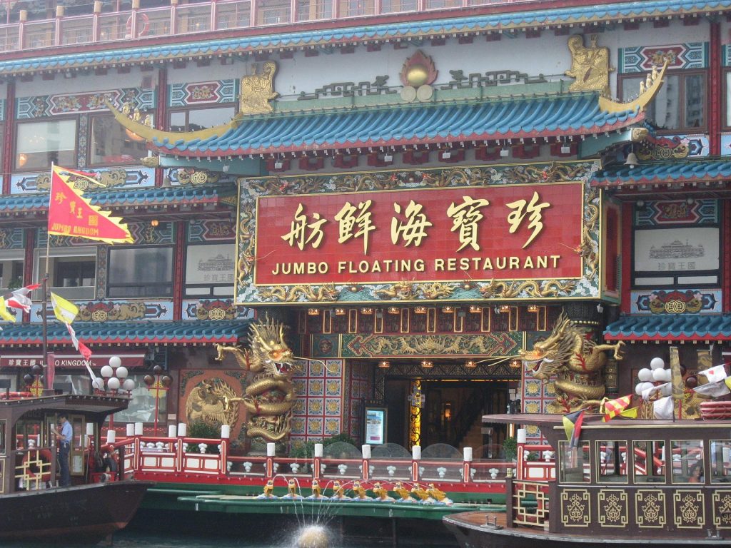Floating Jumbo Restaurant in Hong Kong sinks - CashChanger Stories